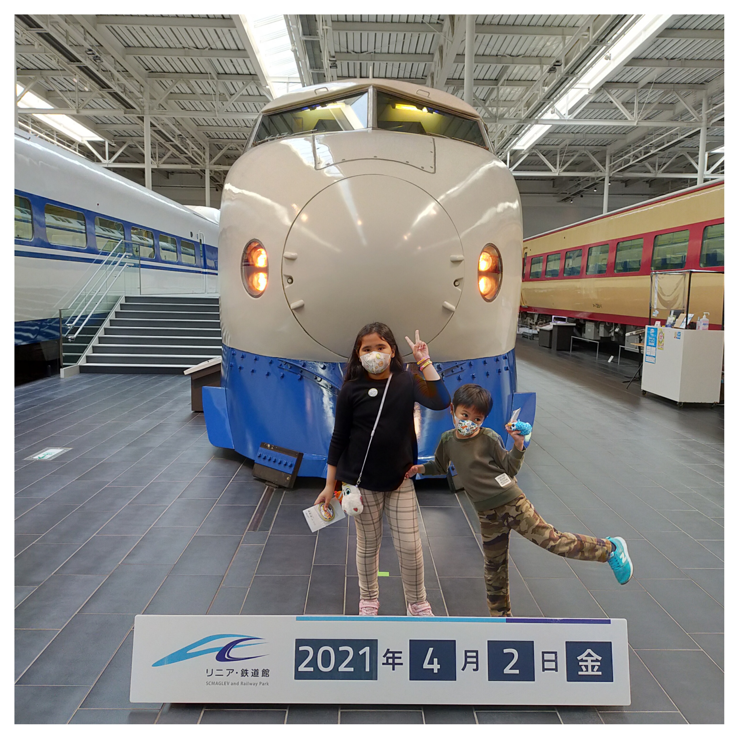 Our Trip to SCMAGLEV and Railway Park – Where Did We Go